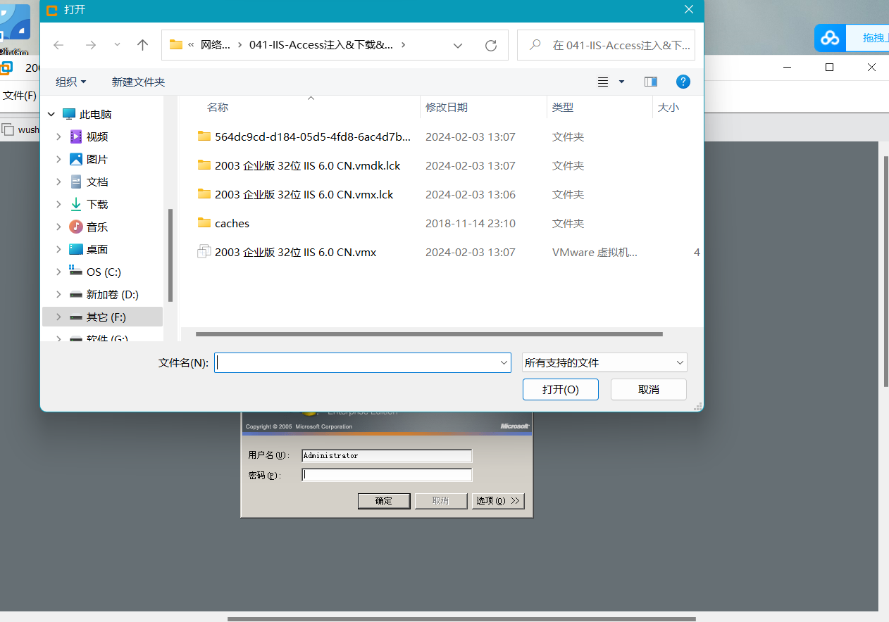 041-WEB攻防-ASP应用&HTTP.SYS&短文件&文件解析&Access注入&数据库泄漏_攻防 asp 可利用文件-CSDN博客