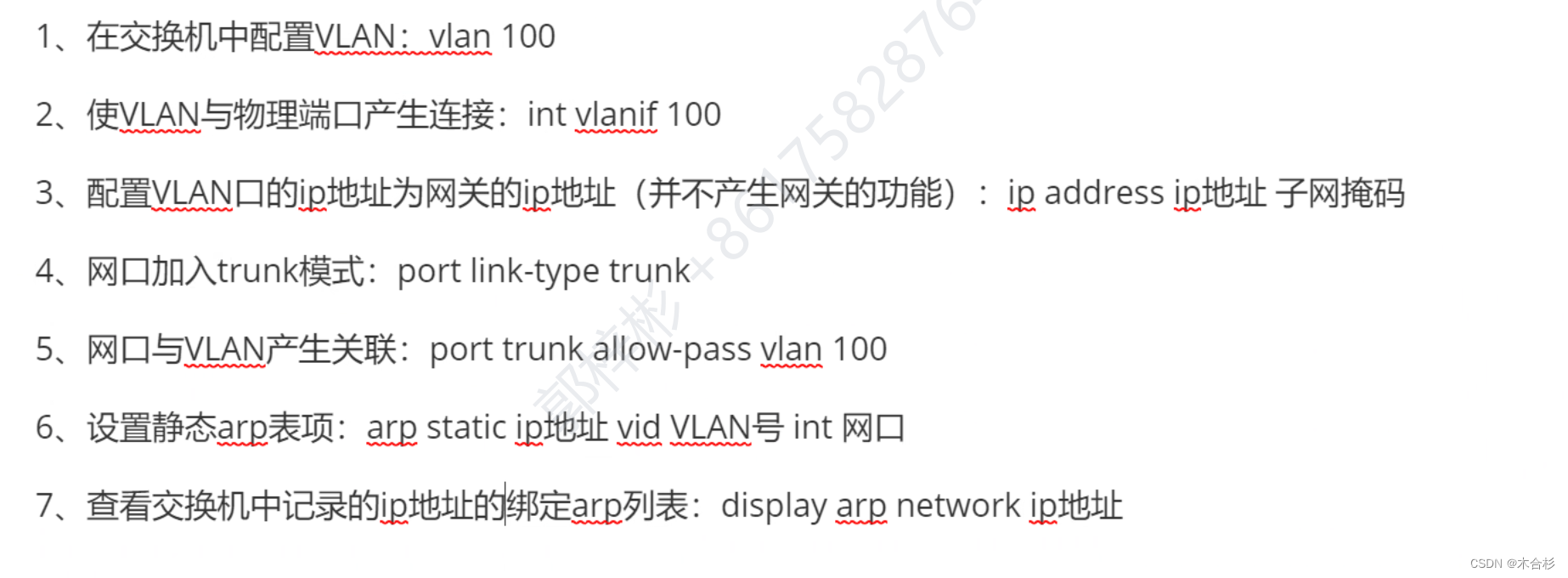 （网络三）简述网络参考模型（OSI，TCP/IP，PDU，IP，ARP，TCP链接重点三次握手四次挥手）_使用tcp连接时网络层或者-CSDN博客
