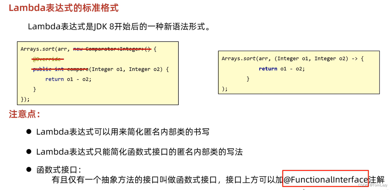 【Java基础】022 -- Lambda与递归练习_java lamda练习-CSDN博客