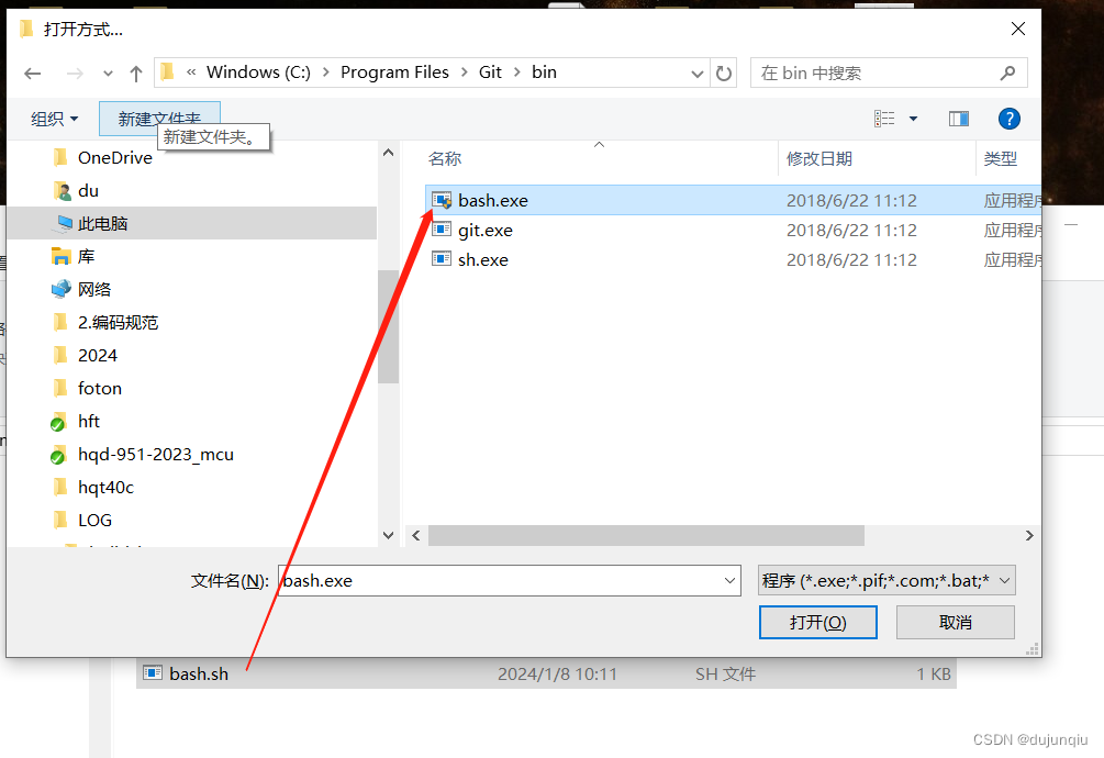windows上，使用脚本来编写 git clone 指令进行一键克隆_windows git clone-CSDN博客