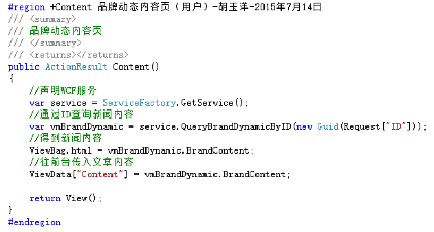 java 代码块折叠_eclipse实现代码块折叠-类似于VS中的#region……#endregion-CSDN博客