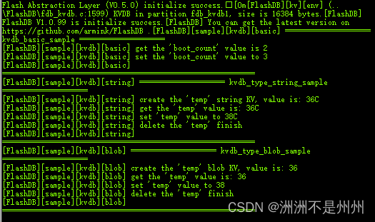stm32移植嵌入式数据库FlashDB_stm32 数据库-CSDN博客