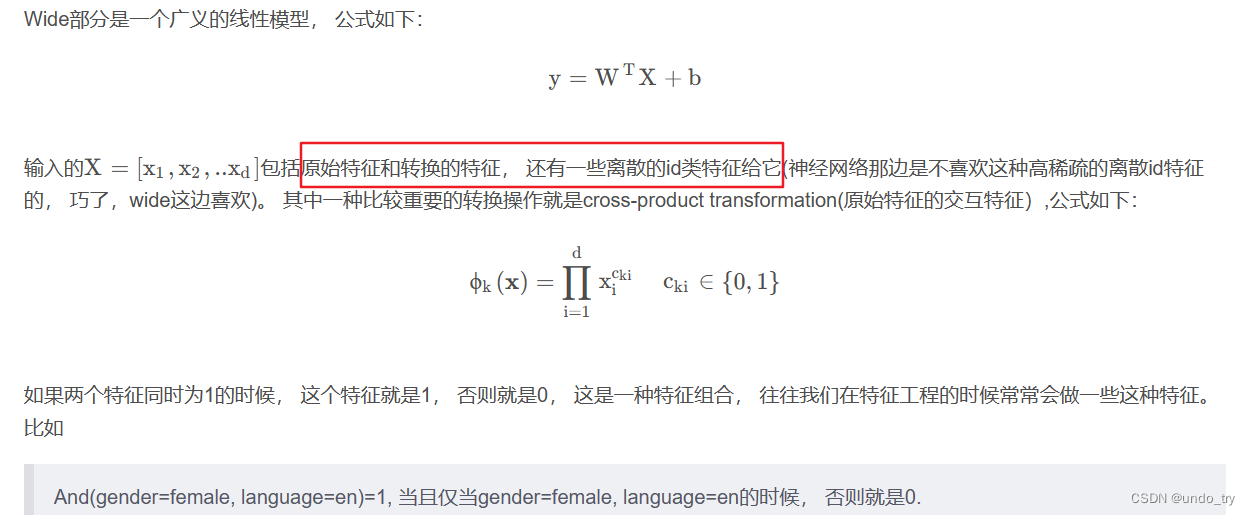深度学习推荐系统(四)Wide&Deep模型及其在Criteo数据集上的应用_wide deep-CSDN博客