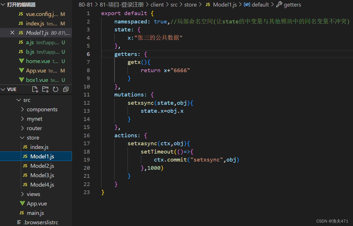 VueX 全局状态(数据)管理库_vuex status 动态属性-CSDN博客