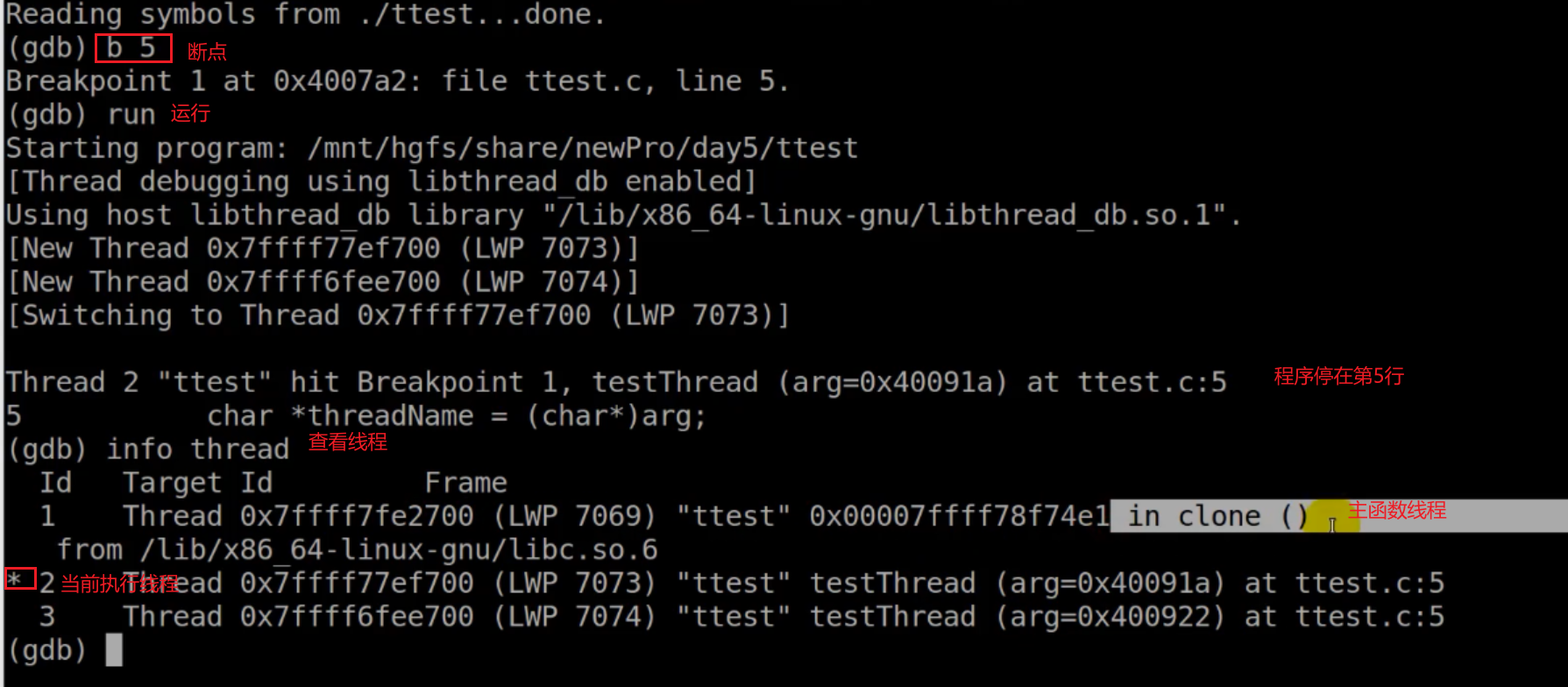 进程、线程和进程间通信-线程池概念和实现_threadpooltaskexecutor 进程间通信-CSDN博客