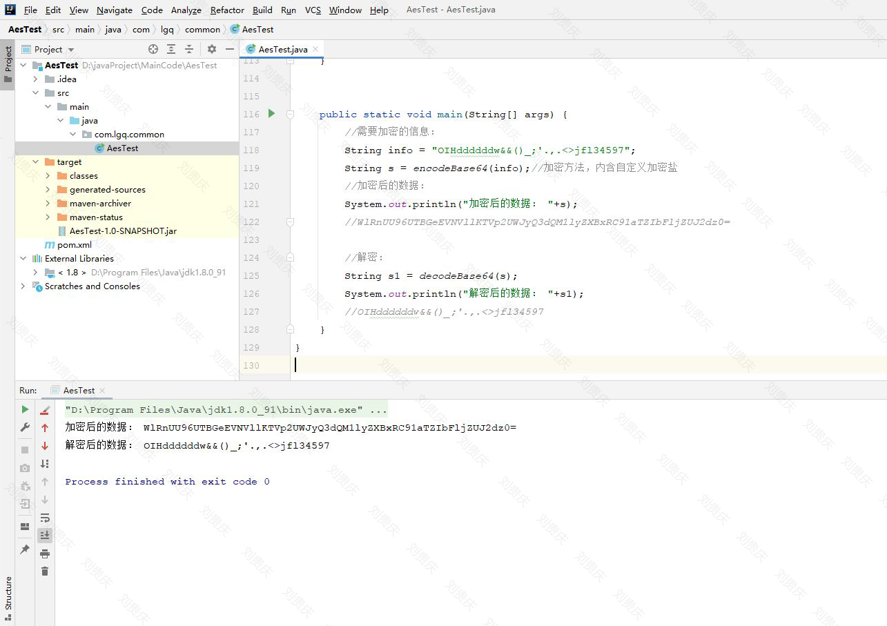 java 加密 AES加密 加盐加密 自定义加盐 自定义密码加密_java aes salted-CSDN博客