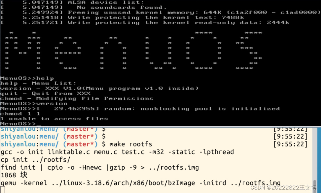 Linux内核系统调用分析：chmod命令与中断处理-CSDN博客