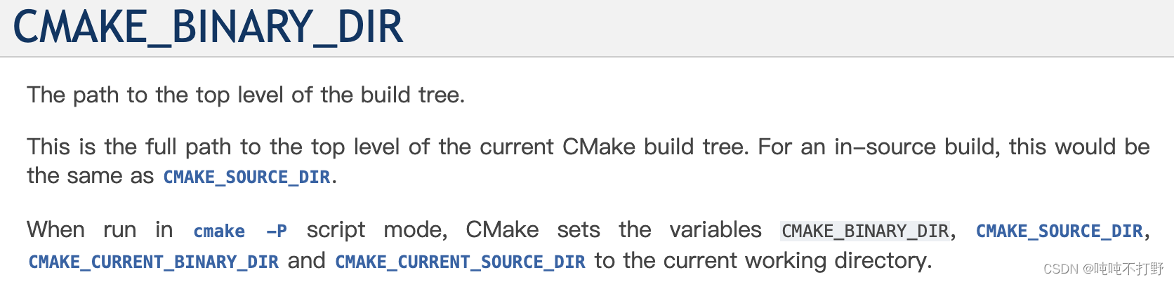 C++——linux下使用gcc或者cmake进行c++程序开发_linux c++ 用g++还是gcc还是cmake-CSDN博客