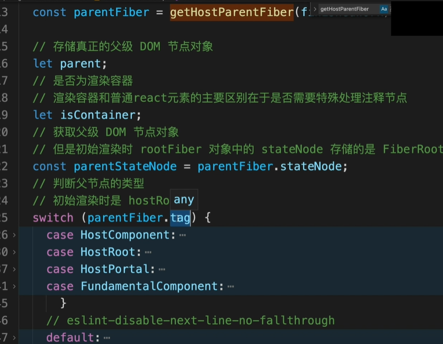 前端学习笔记202307学习笔记第六十天-react源码-commit的第一个子阶段2-CSDN博客