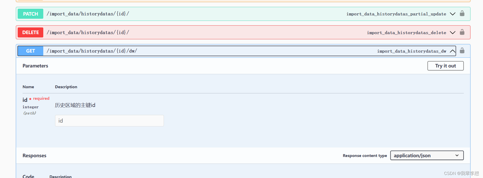 【DRF配置管理】如何建立swagger风格api接口文档_drf-yasg-CSDN博客