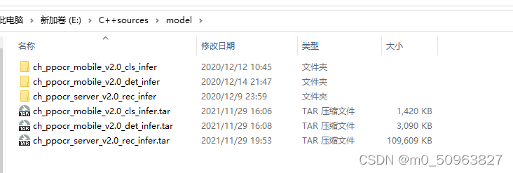 PaddleOCR字符 C++，Visual2022+windows10配置_vs2022 paddleocr-CSDN博客