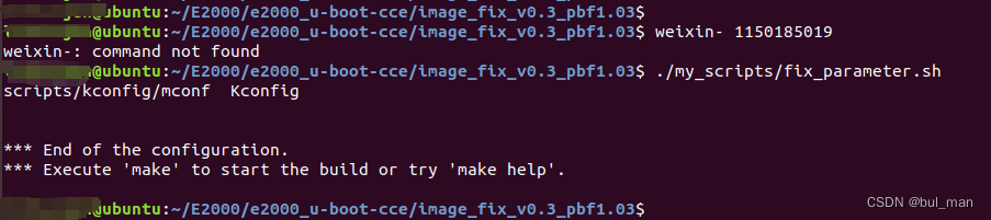 飞腾E2000 PBF打包工具配置方法_e2000怎样验证pad是否配置正确-CSDN博客