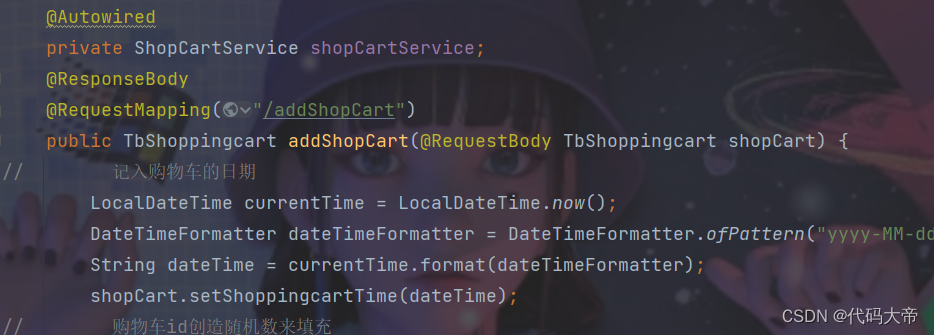 Java类中属性值与数据库字段的匹配方式总结java Sfunction 怎么讲java属性序列号成数据库表字段 Csdn博客