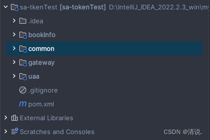 springCloud整合gateway、satoken认证鉴权(包括问题解释)_satoken gateway-CSDN博客