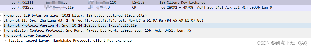 调取Https接口遇到的坑及解决方式_forest框架关闭ssl证书验证-CSDN博客