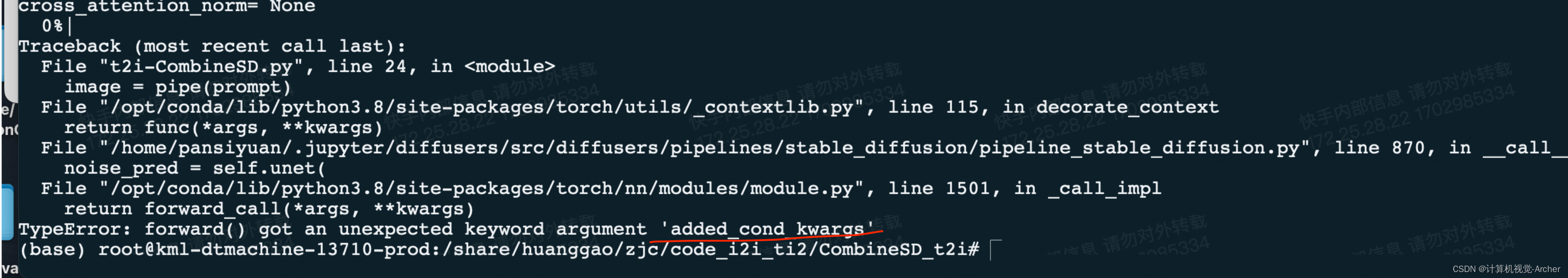 [报错已解决]得到一个不期待的值added_cond_kwargs，图生图和文生图的pipline是不同的_unet2dconditionmodel输出不一样-CSDN博客