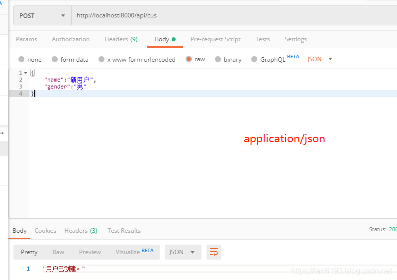 gin框架开发基础功能实践汇总_operatevsmimage(ctx *gin.context, fn func(c *gin.c-CSDN博客