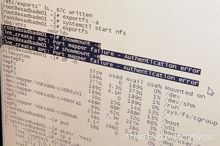 mount nfs 传递给系统调用的数据区域太小；clnt_create:PRC:Port mapper failure-Authentication error_rpc: port ...