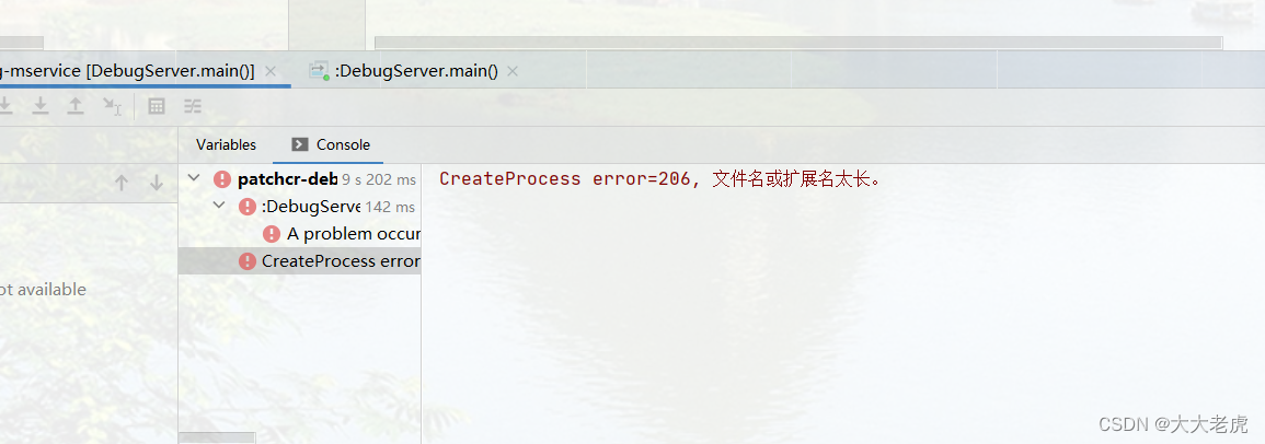 IDEA_CreateProcess error=206, 文件名或扩展名太长_idea createprocess error=206, 文件名或扩展名太长。-CSDN博客