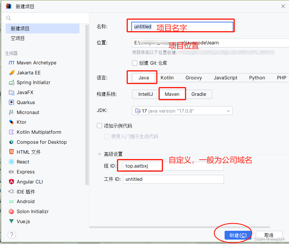 小白通过idea工具，3分钟创建springboot项目，并浏览器访问idea Intrelli创建一个springboot项目启动并访问 Csdn博客