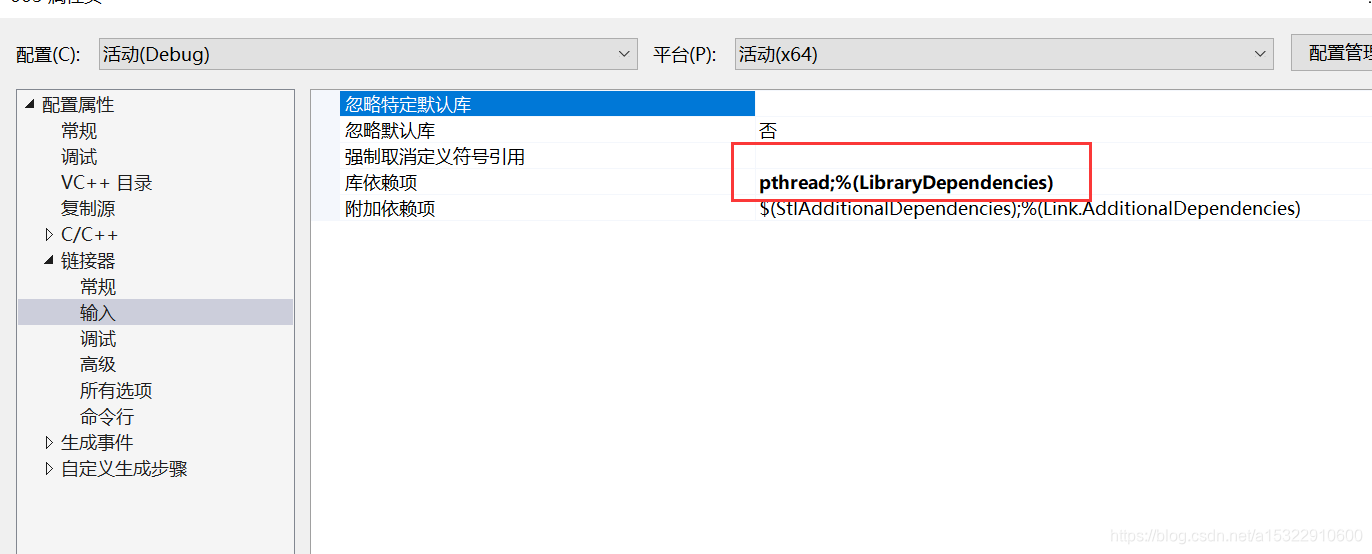 vs2019配置pthread库，对‘pthread_create’未定义的引用。_#pragma comment(lib,"pthreadvc2.lib")-CSDN博客