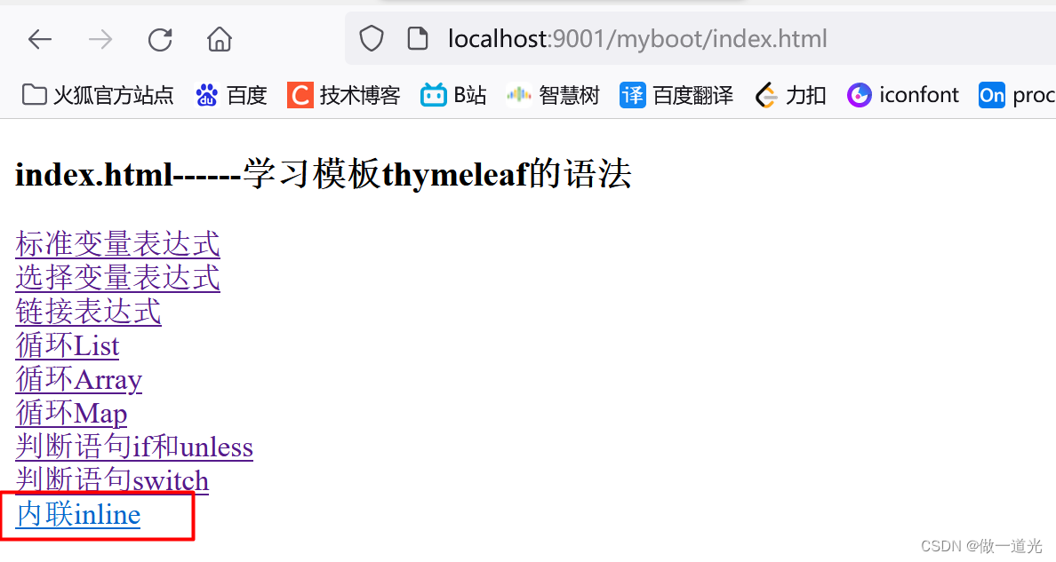 27.在springboot中使用thymeleaf的属性inline(text, javascript 和 none)_th:inline="javascript" 获取session id ...