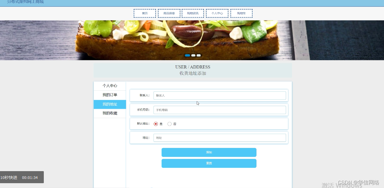 Python+Vue计算机毕业设计分布式架构网上商城k02l8（程序+LW+源码+部署）_python和vue 电商 源码-CSDN博客