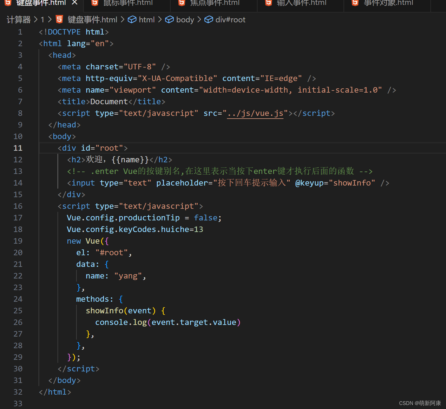 Vue.js 事件属性_v-on:wheel-CSDN博客