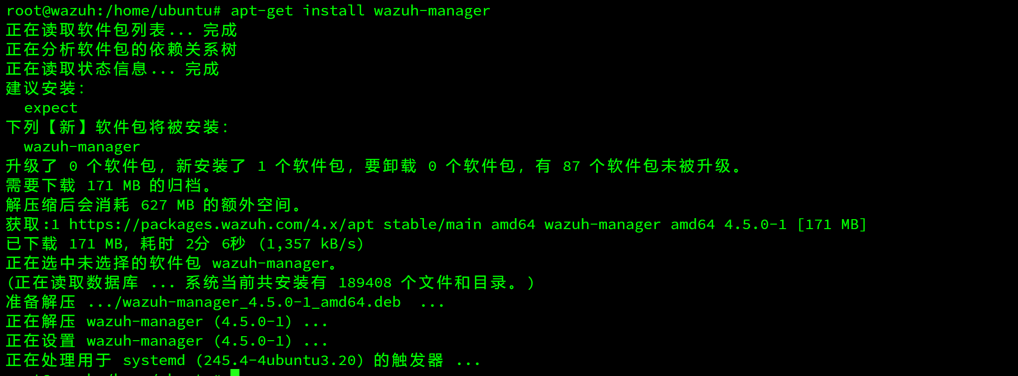 wazuh初探系列一 ： wazuh环境配置_wazuh使用教程-CSDN博客