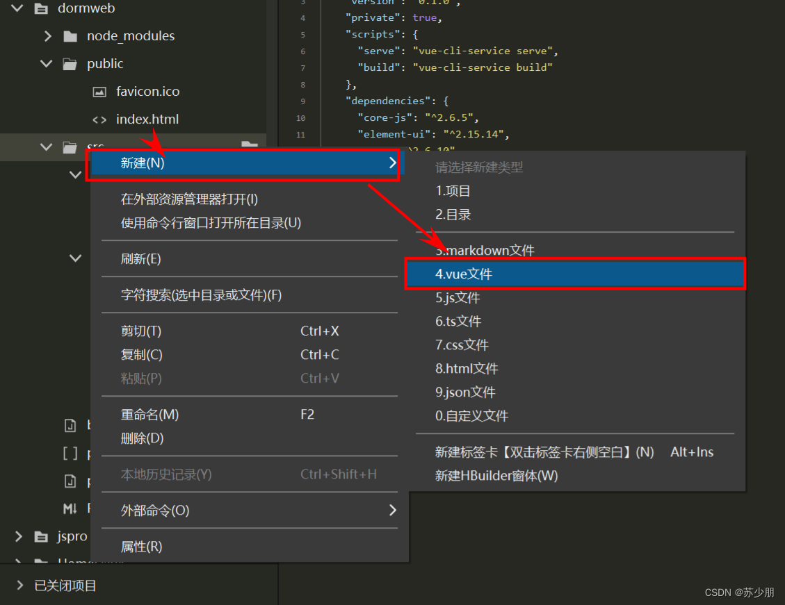 Vue-CLI脚手架与node.js安装_vuecli版本和node版本的关系-CSDN博客