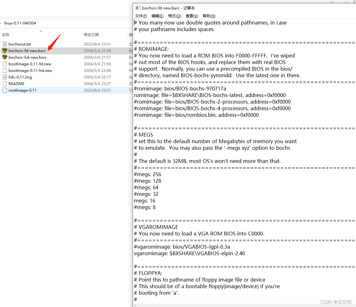 【linux源码学习】【实验篇】使用bochs运行linux0.11系统(搭建一个自己的工作站)-CSDN博客