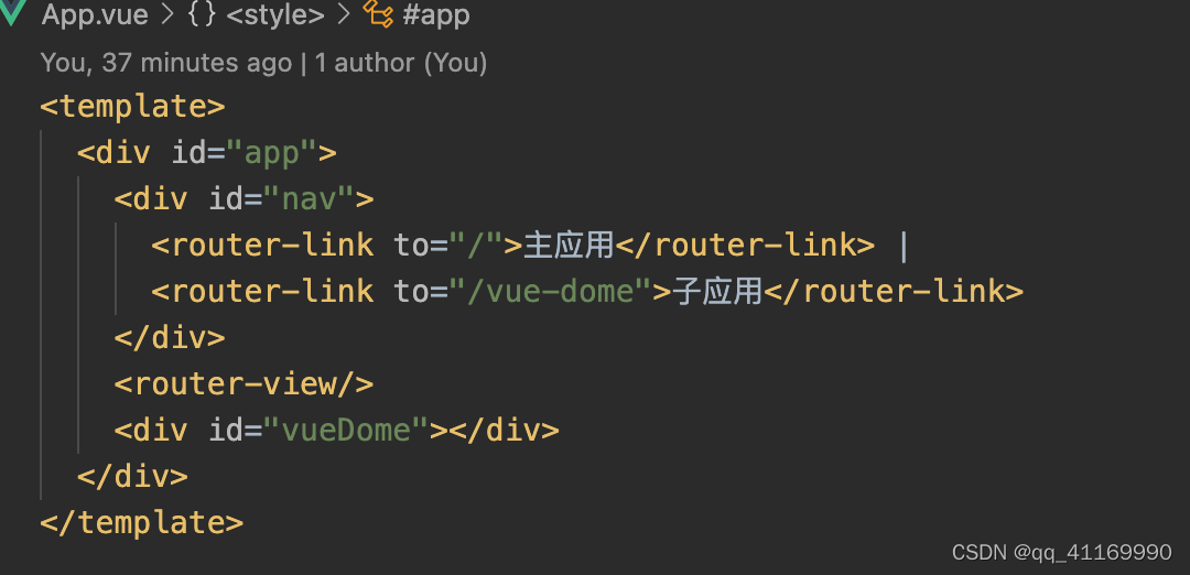 vue-qiankun微前端-CSDN博客