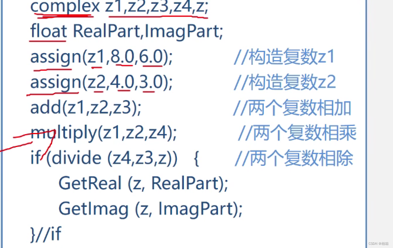数据结构——基本概念与术语2，抽象数据类型的表示与实现举出一个抽象数据类型并定义 Csdn博客 