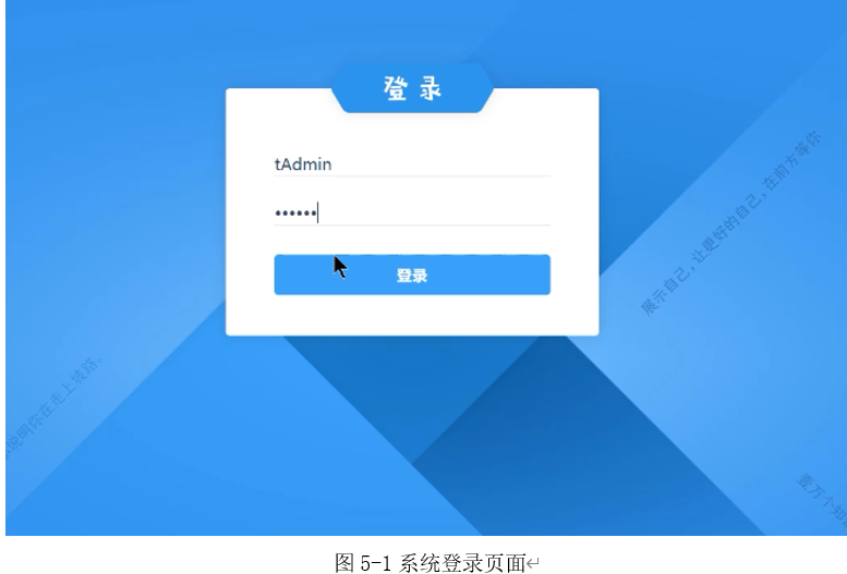 16图书仓储管理系统基于ssm框架jsp Mysqljavabs框架设计与实现可运行源码数据库设计文档lw基于ssm