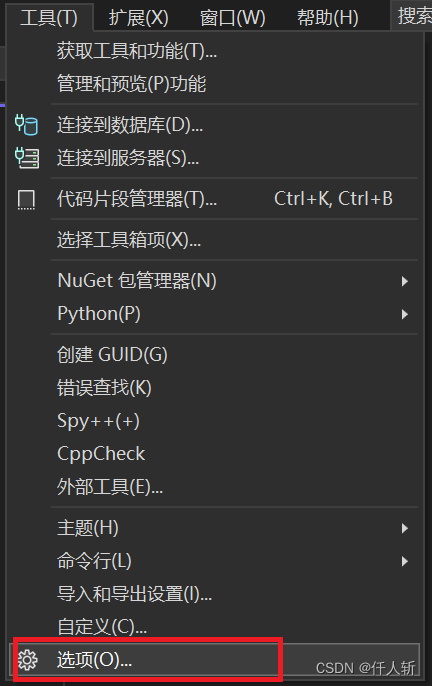 VS2022远程Linux使用cmake开发c++工程配置方法_vs2022远程开发-CSDN博客