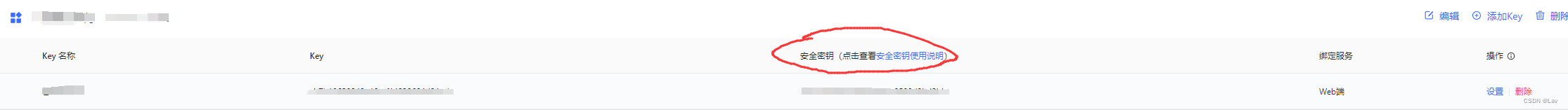 Vue3项目使用高德地图amap详细步骤vue Amap Vue3 Csdn博客