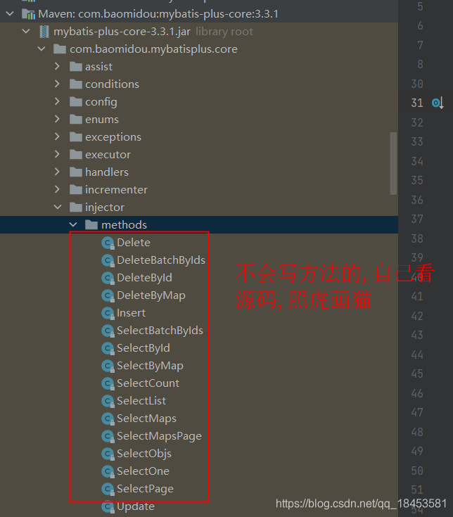 Mybatis plus--＞SQL注入器使用_com.baomidou.mybatisplus.core.injector.abstractmet-CSDN博客