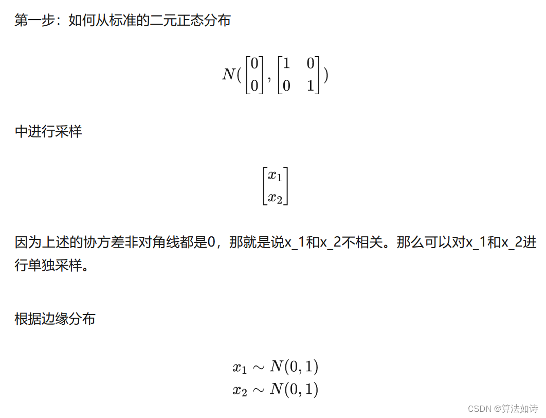 高斯过程回归 Python高斯过程 Gaussian Process基于python的高斯过程回归 Csdn博客