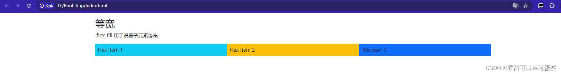 Bootstrap 5 保姆级教程（十四）：Flex_bootstrap d-flex-CSDN博客