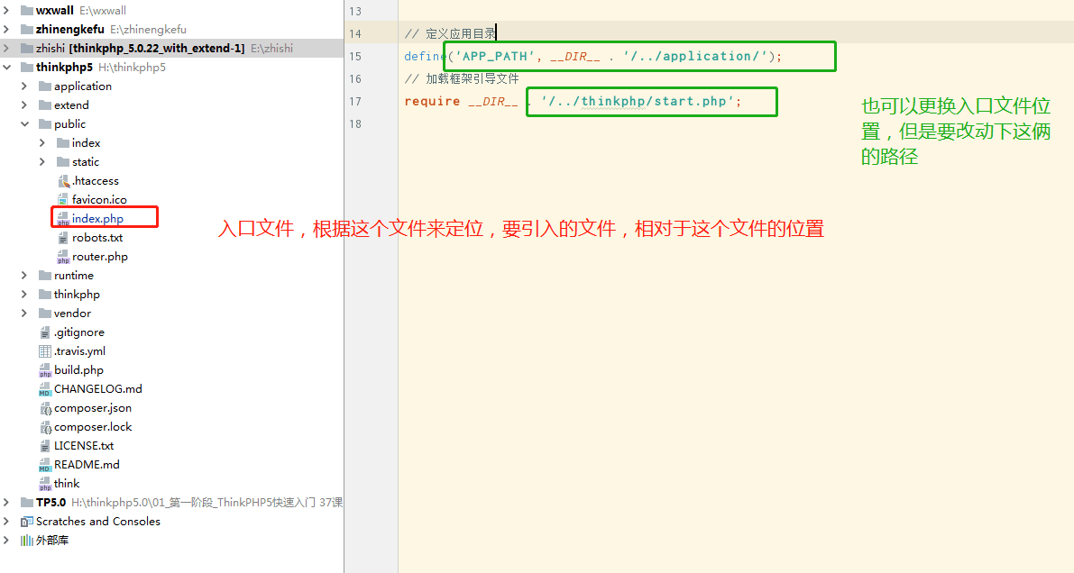 tp5 配置 // 视图输出字符串内容替换 'view_replace_str' 的原理-CSDN博客