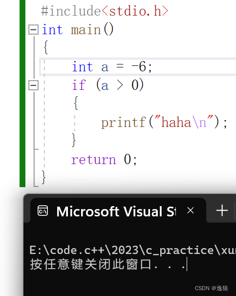 C语言分支结构------if语句和switch语句（基础篇）_c语言 switch if-CSDN博客