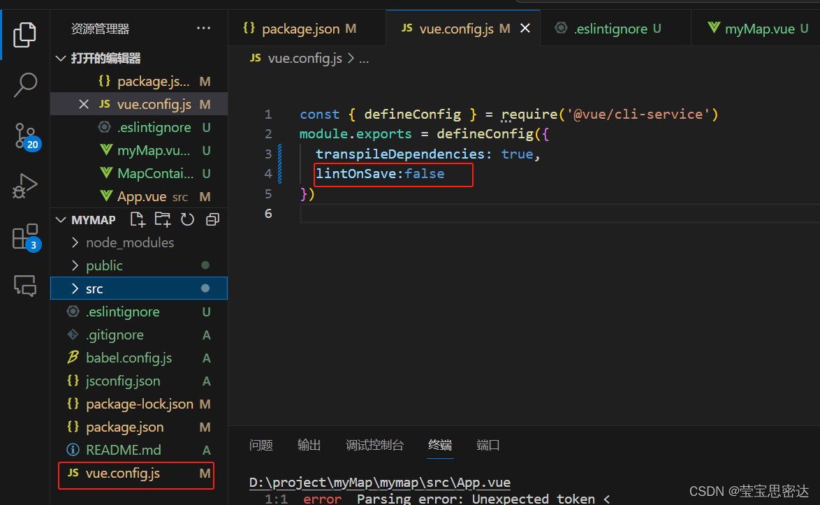 vue3 报错Use // eslint-disable-next-line to ignore the next line.Use /* eslint-disable */ to ...