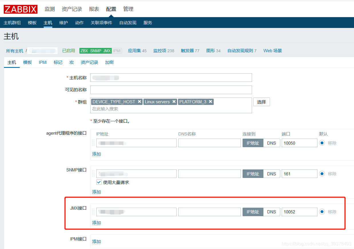zabbix监控jvm、mysql、redis、es的配置方法_redis jmx方式配置-CSDN博客