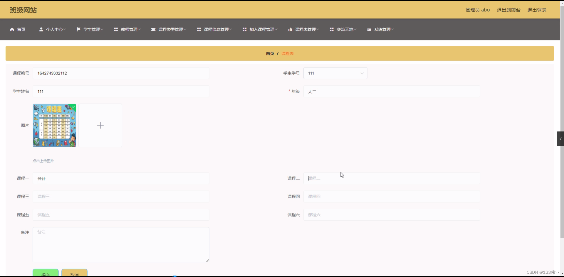 ssm毕设项目班级网站45nk3（java+VUE+Mybatis+Maven+Mysql+sprnig）_ssmnk项目-CSDN博客