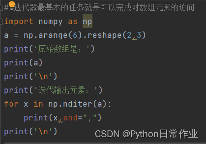 NumPy---一个基于Python开发的基础科学计算库_append()函数用于将数据转换为-CSDN博客