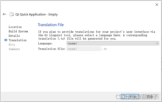 使用Q5.14.2开发Qt Quick开图形用户界面入门示例_qt5.14 qml-CSDN博客
