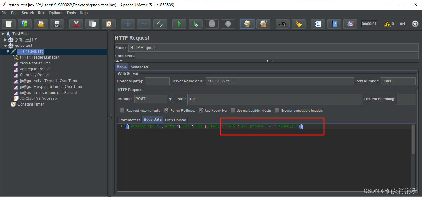 JMeter Body Data模拟10000个字符串_jmeter bodydata-CSDN博客