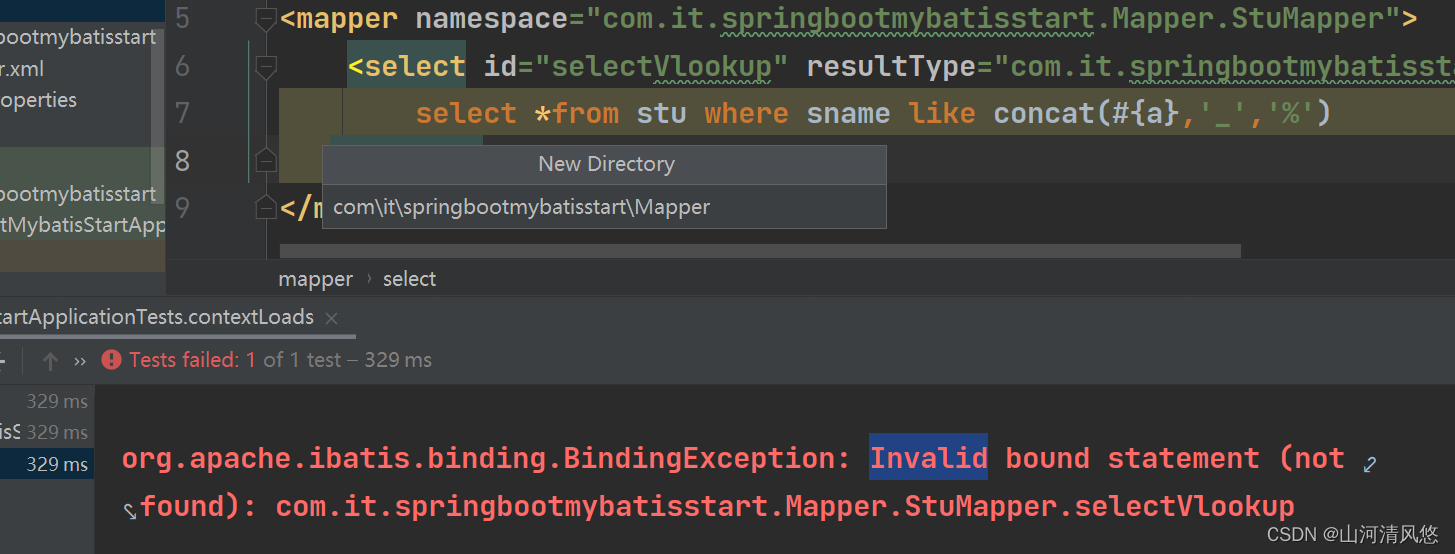 Springboot整合mybartis中xml文件定义sql和动态sql实现及报错解决xml执行自定义sql语句 Csdn博客