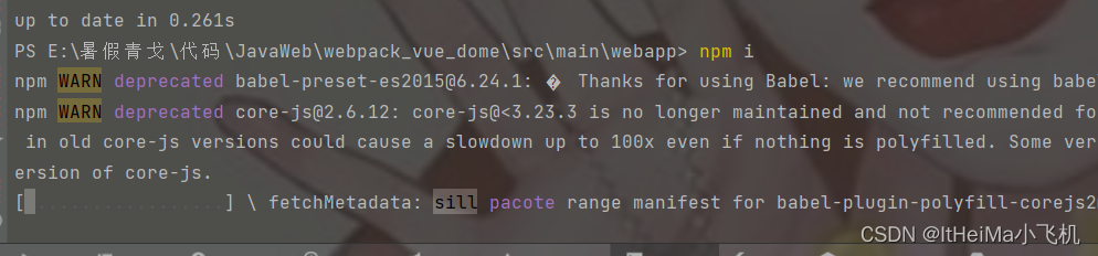 JavaWeb项目内置Vue项目+ElementUI的使用_javaweb可以用什么ui库-CSDN博客