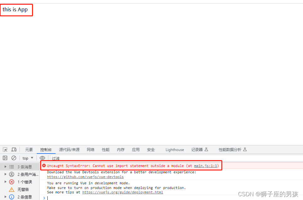 webpack 解决：Cannot use import statement outside a module 的问题_webpack ...